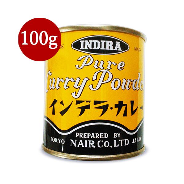 厳選された香辛料は、入念な研究を重ねた独自のブレンド技術で作られています。インデラカレー独特のまろやかな香り、やや黄色がかった色合い、風味、すべて本場インドのカレーに近く、幅広いカレー料理に合う辛さになっています。