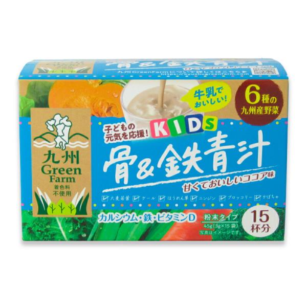 九州産の野菜をおいしく・安心・安全・手軽に食べていただきたい。そんな想いで製造された商品です。九州産の大麦若葉を使用し、佐賀県の工場で製造した青汁をお届けします。家族みんなが毎日飲める、安心安全な美味しい青汁です。