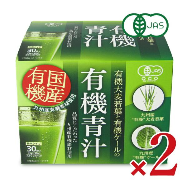 九州産の有機大麦若葉・有機ケールを使用した品質にこだわった青汁です。また、有機と認定された原材料を95％以上使用した、有機JAS認定工場である自社で製造された有機加工食品の青汁です。1杯分ずつ個包装してあるので、量る手間もなく、水に溶かした...