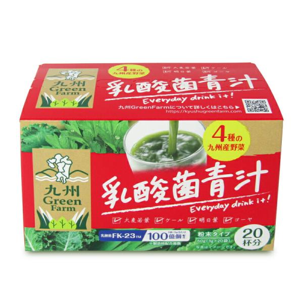 4種類の九州産野菜と乳酸菌を配合した青汁・大麦若葉・ケール・明日葉・ゴーヤ●乳酸菌FK-23100億個配合（1袋：3g当たり）※製造時配合菌数