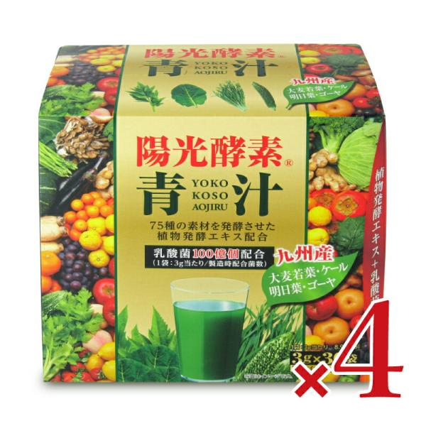 ●75種の素材を発酵させた植物発酵エキス配合●乳酸菌100億個配合（1袋：3g当たり／製造時配合菌数）●九州産（大麦若葉・ケール・明日葉・ゴーヤ）●1袋：3g当たり8.97kcal●3g×30袋●粉末タイプ／スティックパック