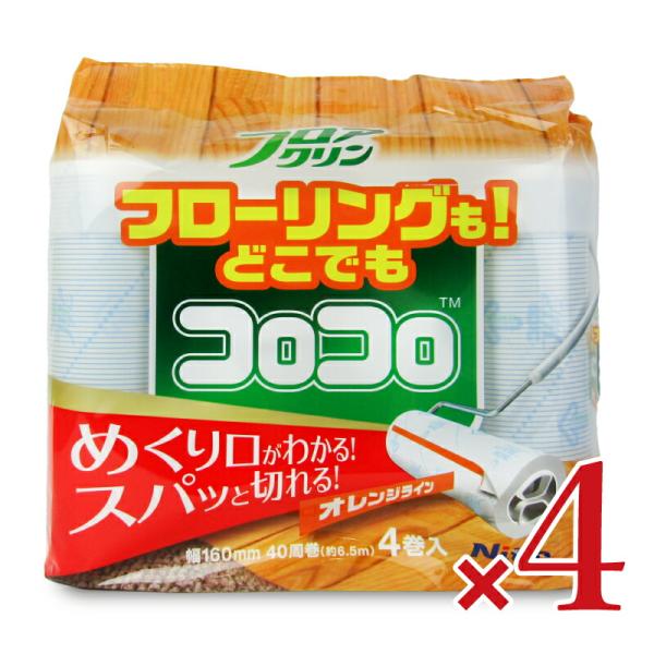 フローリングをはじめ、カーペット、畳、ビニール床など、どんな床でも使えるコロコロです。更に、めくり口が分かりやすく、スパッと切れるスカットカットを搭載。