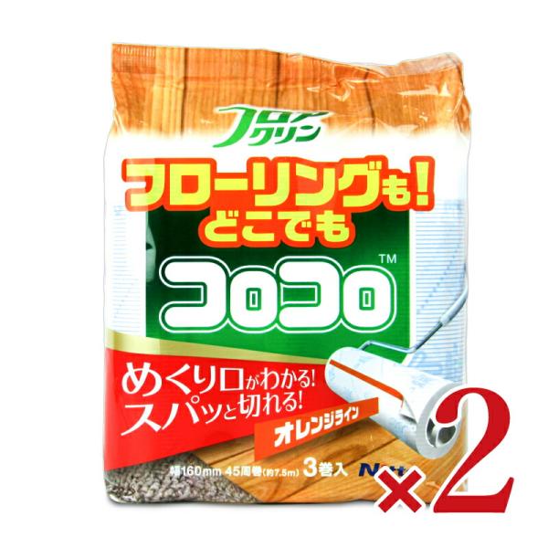 フローリングではスイスイ！カーペットではグイグイ！ゴミを取ります。