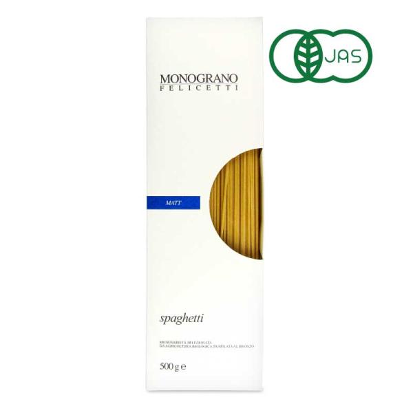 プロフェッショナル向けのオーガニックパスタ標高1,000mのドロミテで造られる最高級のパスタ箱入りモノグラーノは、ブロンズダイスを使用したプロフェッショナル向けのオーガニックパスタです。香り高く、小麦の風味とパスタの食感を存分に楽しめます。...