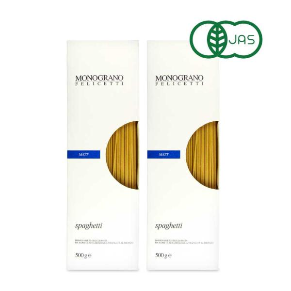 プロフェッショナル向けのオーガニックパスタ標高1,000mのドロミテで造られる最高級のパスタ箱入りモノグラーノは、ブロンズダイスを使用したプロフェッショナル向けのオーガニックパスタです。香り高く、小麦の風味とパスタの食感を存分に楽しめます。...