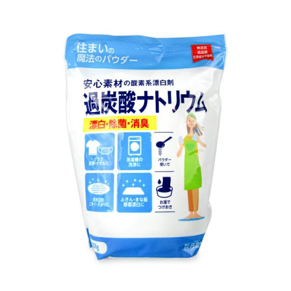安心素材の酸素系漂白剤過炭酸ナトリウム 漂白 ・ 除菌・消臭強い薬剤を使わずに安心素材でナチュラルクリーニング使ったあとは、無害な炭酸ソーダと、水と酸素に分解されるだけ。
