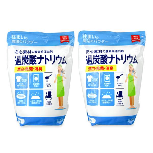 安心素材の酸素系漂白剤過炭酸ナトリウム 漂白 ・ 除菌・消臭強い薬剤を使わずに安心素材でナチュラルクリーニング使ったあとは、無害な炭酸ソーダと、水と酸素に分解されるだけ。