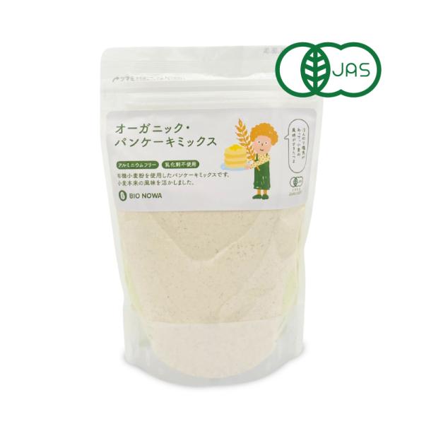 卵と牛乳を加えるだけで塩味がポイントの、欧米のホテルの朝食のようなヨーロピアンタイプのパンケーキが簡単に焼けます。ベーキングパウダーはアルミニウムフリーです。
