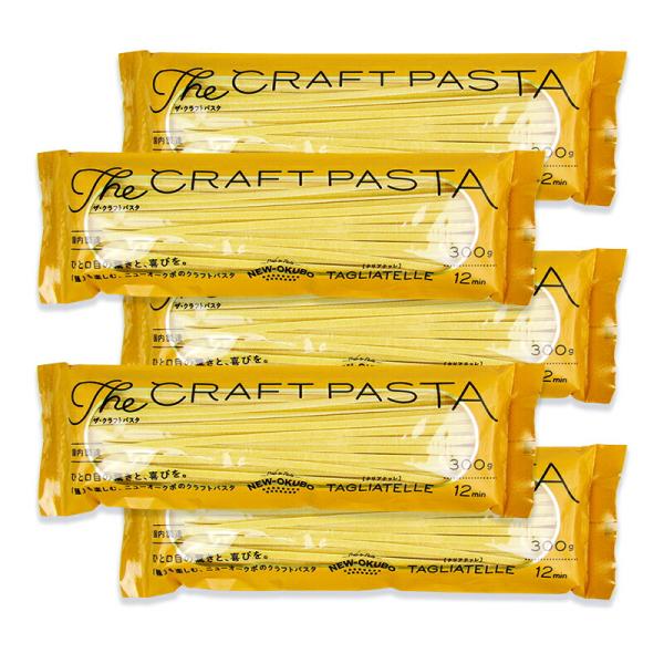 「麺」を楽しむ、ニューオークボのクラフトパスタブロンズダイス使用。5.0mm幅広の平打ち麺。しっかりと小麦の香りと風味が感じられます。もっちりとした食感、小麦の香りと甘み、自然な色とツヤ。小麦本来の持ち味を引き出すため、手間と時間をかけて丁...