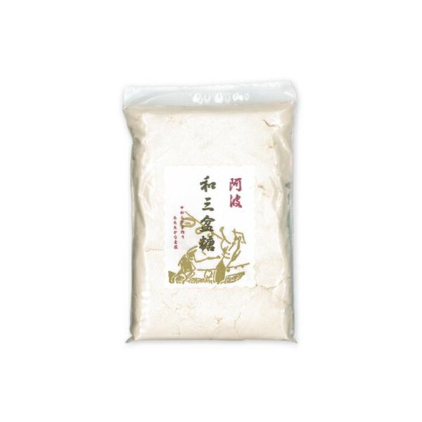 やわらか手作り。まろやかで上品な風味の阿波和三盆糖。