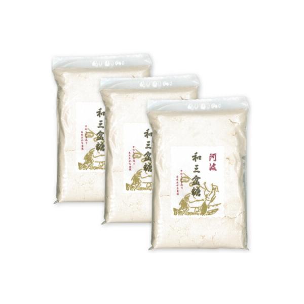 やわらか手作り。まろやかで上品な風味の阿波和三盆糖。