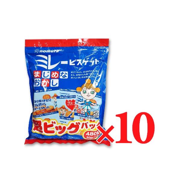 小袋30g×16包入り。たっぷり入ったビックサイズです。香ばしく焼き上げたビスケットを、さらりと揚げ、ミネラルたっぷりのおいしい天日塩で仕上げた昔懐かしいお菓子です。