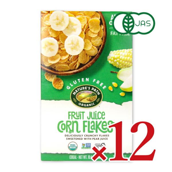 ザクザク食感の有機シリアル グルテンフリー 有機JAS認証有機洋ナシ果汁のほのかな甘みのするコーンフレーク。ザクザクとした食感です。グルテンフリー