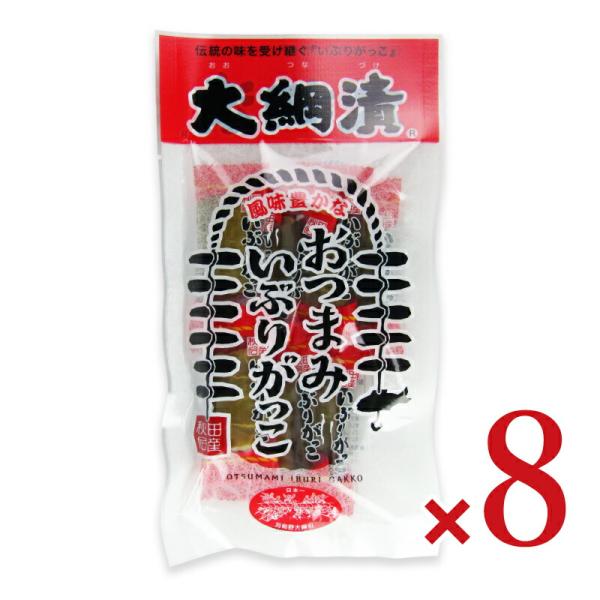 降雪の多い北国の知恵が生み出した風味豊かな保存食の、香ばしく深みのある香りと素朴な味わいをぜひご賞味ください。