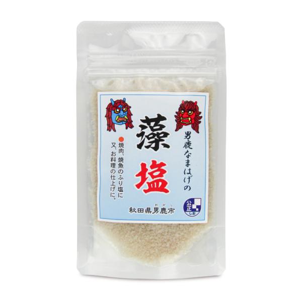 平釜でじっくり仕上げた塩に海藻(ホンダワラ)のエキスを絡ませて仕上げた、まろやかで美味な藻塩です。煮物や炒め物、お料理の味付け等にご使用下さい。天ぷら・野菜サラダ・おにぎり等に使用しますと、特に海藻の風味も味わうことができ、美味しくなります。