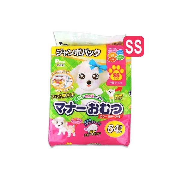 ふわふわ触感の新波型ストライプシープで、逆戻りが極少し吸水性が抜群になっています。またウエスト伸縮バンドと伸び縮みするテープで、締めつけ感が低減し、フィット感がアップしています。さらに通気性バックシートでムレずに安心です。