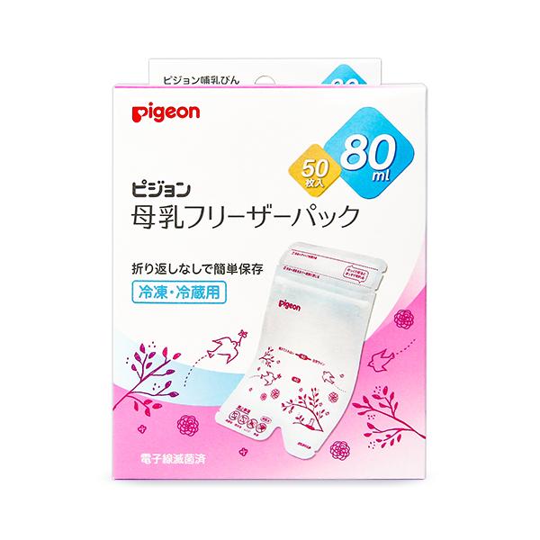 母乳フリーザーパックは、さく乳した母乳を冷凍保存（約−18℃）してストックをしておくことができる専用パックです。冷凍なら3ヵ月までの保存がおすすめです。大切な母乳のためのこだわり設計が沢山詰まったパックです。移し替えもラクラクです。