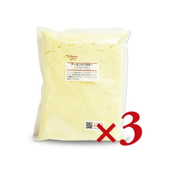 焼き菓子に混ぜ込んだり、アーモンドクリームなどにも。お菓子作りには欠かせないアーモンドパウダー。