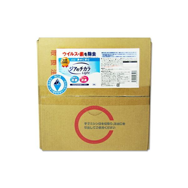 安全性と強力な除菌性能を両立した、コストパフォーマンスの良い除菌水です。製法特許取得の独自技術により長期保存しても除菌力をキープします。※すべてのウイルス・菌を除去するというわけではありません。