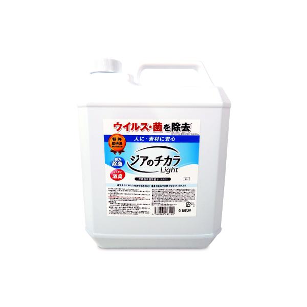 安全性と強力な除菌性能を両立した、コストパフォーマンスの良い除菌水です。製法特許取得の独自技術により長期保存しても除菌力をキープします。※すべてのウイルス・菌を除去するというわけではありません。