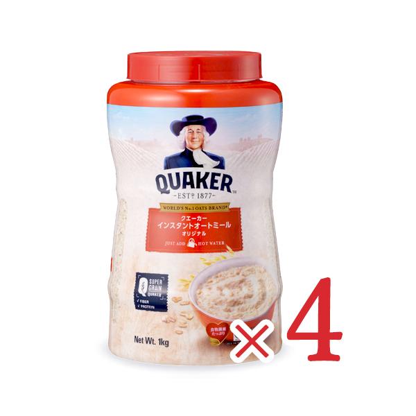 細かくカットしているため、熱湯又はホットミルクを注ぎかき混ぜるだけのインスタント感覚で、繊細でなめらかな食感のオートミールをお楽しみ頂けます。