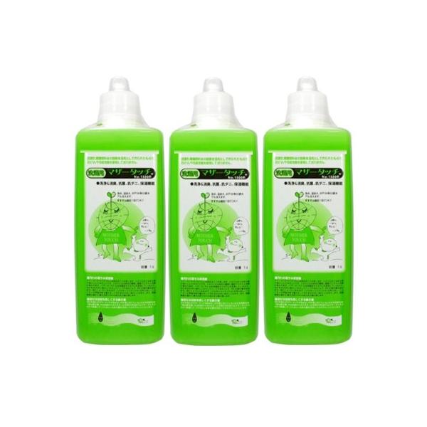 洗浄＆消臭、抗菌、抗ダニ、保湿に！合成洗剤や石けんでもない環境にもやさしい洗浄液。