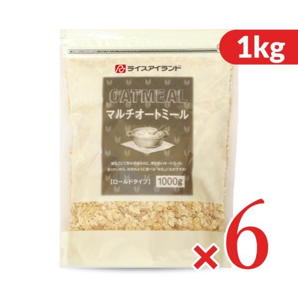 食物繊維が豊富なオーツ麦を、皮ごと食べられるように加工したやわらかいオートミールです。いつものグラノーラに足して「穀物繊維」UP！砂糖を含む甘味料は一切使用していません。