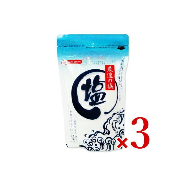 響灘につづく透明度18mの吉母浜のきれいな海水から出来ています。海水を昔ながらの平釜製法でじっくりと8時間かけて煮つめて結晶にした、にがり成分を含んだおいしいお塩です。最進の塩は魚介との相性が抜群です。干物、焼き魚はもちろん、刺身や鮨など幅...