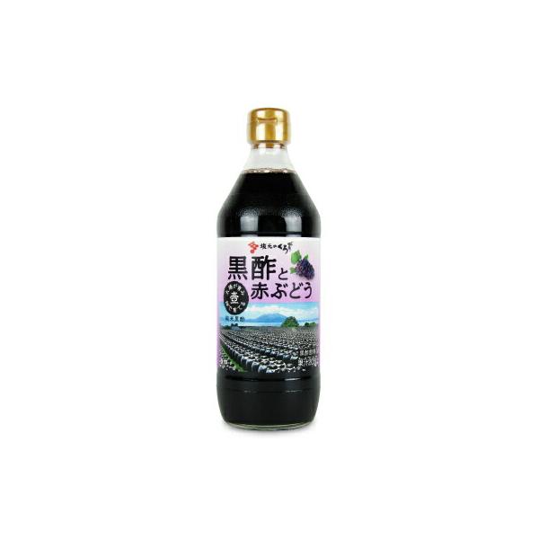 ぶどう味の黒酢飲料 果汁20％鹿児島の壺造り黒酢「坂元のくろず」とオリゴ糖をベースに仕上げたぶどう味の黒酢飲料です。豊かな香りが楽しめます。
