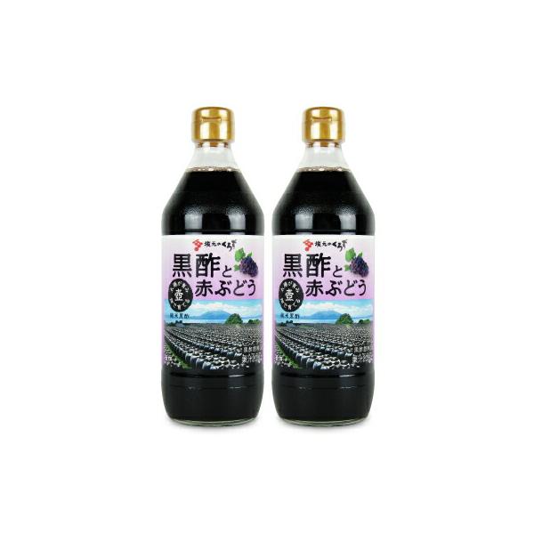ぶどう味の黒酢飲料 果汁20％鹿児島の壺造り黒酢「坂元のくろず」とオリゴ糖をベースに仕上げたぶどう味の黒酢飲料です。豊かな香りが楽しめます。