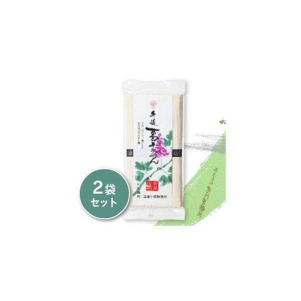手延べのコシ、国産小麦粉の旨み、葛のなめらかな食感が融合した。坂利製麺所の葛そうめん。