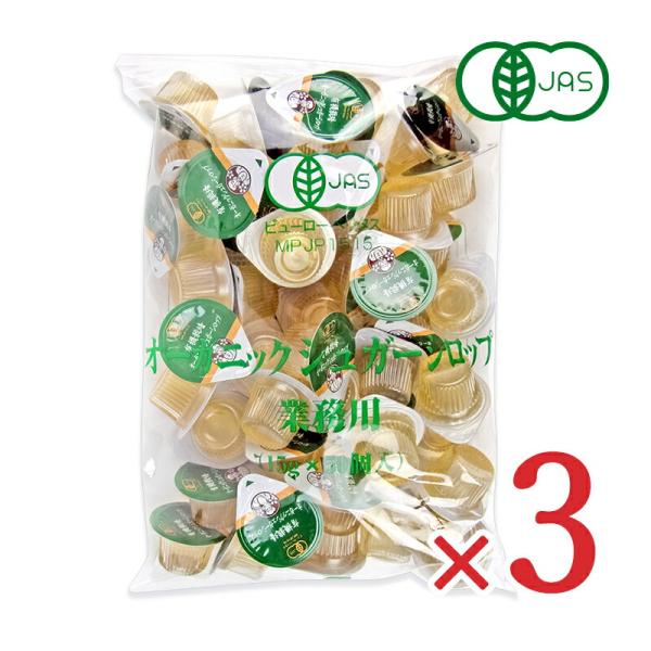 体にやさしいナチュラルな甘み人と環境に配慮し、素材の美味しさそのままに。人と環境にやさしいシロップ。有機栽培オーガニックシュガーシロップの原料は、有機砂糖です。この有機砂糖は、有機JAS規格を満たした農園で生産された、有機栽培さとうきびから...