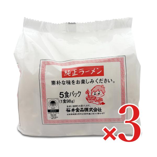 厳選された良質の国内産小麦・植物油を使用。かん水を使用していない無添加の即席ラーメン。「桜井食品 純正ラーメン」は、肉や魚などの動物性原料を使用していません。あっさりとしたスープは、国内産小麦を使用した麺との相性が良く、素朴な味をお楽しみい...