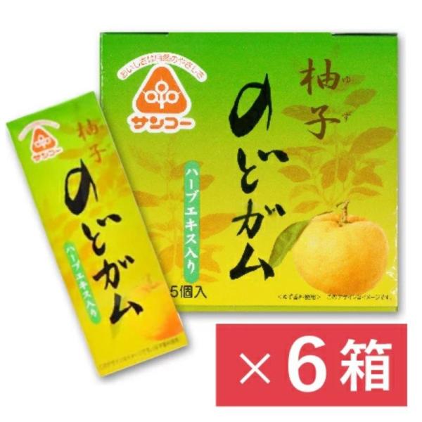 人工甘味料不使用。心地よい清涼感の柚子風味のガムです。ハーブエキスとカリンエキスを入れ柚子風味に仕上げた小粒なガムです。人工甘味料は使用しておりません。
