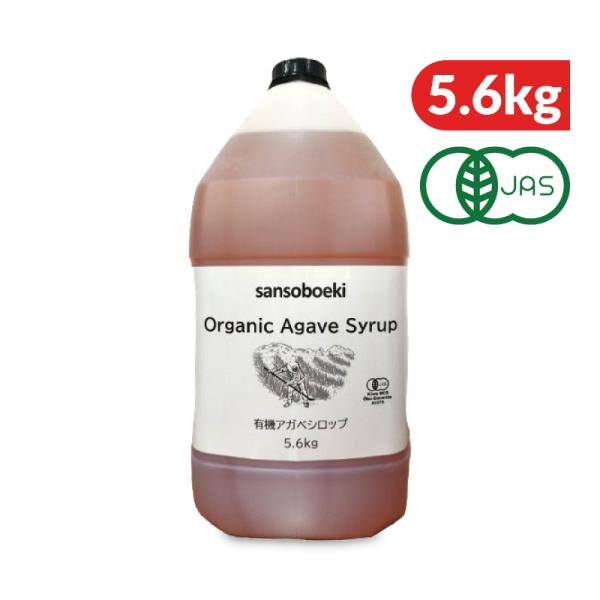 アガベシロップは果糖が主成分のため、甘さは砂糖の約1.4倍と高いですが、クセがなく後を引かない爽やかな甘味質が特徴です。そのため天然のダイエット甘味料として注目されています。また、GI値（食後血糖上昇指数）が約20−30程度と低いのも特徴です。