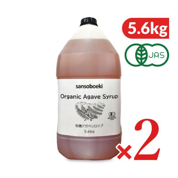 アガベシロップは果糖が主成分のため、甘さは砂糖の約1.4倍と高いですが、クセがなく後を引かない爽やかな甘味質が特徴です。そのため天然のダイエット甘味料として注目されています。また、GI値（食後血糖上昇指数）が約20−30程度と低いのも特徴です。