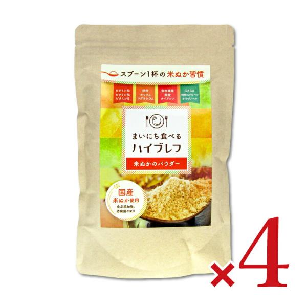 いつもの食事にかける・まぜるだけハイブレフは自然な甘みと香ばしい風味で、お子さまからご年配の方まで安心してお召し上がりいただけます。
