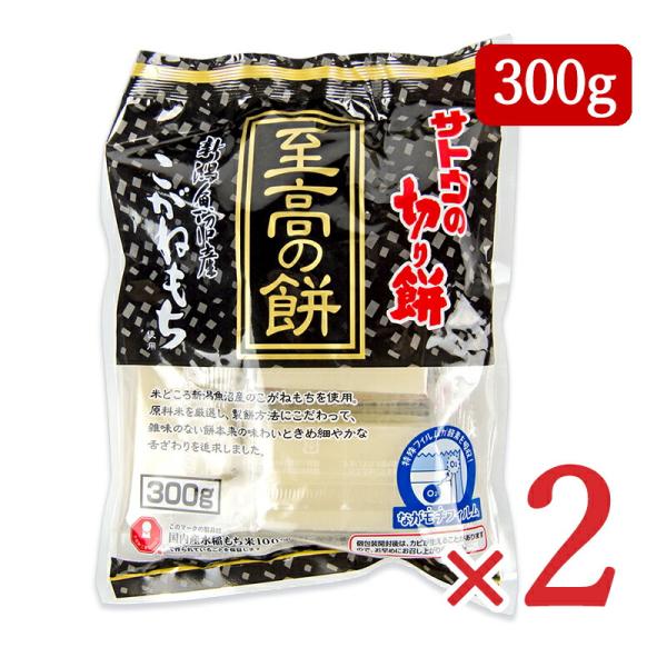 新潟魚沼産こがねもち使用国内産水稲もち米100％ながもちフィルム【全国餅工業協同組合?】この製品は国内産水稲もち米100％で作られていることを保証します米どころ新潟魚沼産のこがねもちを使用。原料米を厳選し、製餅方法にこだわって、雑味のない餅...