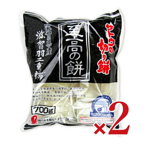 滋賀県産滋賀羽二重糯使用国内産水稲もち米100％ながもちフィルム【全国餅工業協同組合?】このマークの製品は国内産水稲もち米100％で作られていることを保証します米どころ滋賀県産の滋賀羽二重糯を使用。原料米を厳選し、製餅方法にこだわって、雑味...