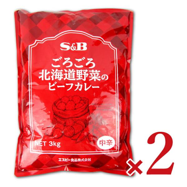 ごろごろとした北海道産じゃがいもとにんじんを具材に使用したビーフカレー。20種類の国産野菜のブイヨンとじっくり炒めた北海道産玉ねぎの深いコク。