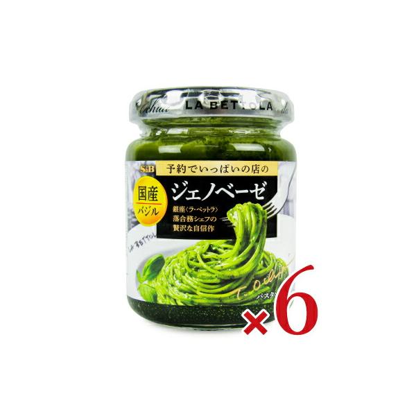 パスタソース 3人前バジルの爽やかな香りと鮮やかな彩り。銀座「ラ・ベットラ」落合務シェフ監修のジェノベーゼソースです。バジルの爽やかな香りと鮮やかな彩りに、シェフのこだわりであるチーズの旨みがしっかり効いた、深い味わいが特長です。