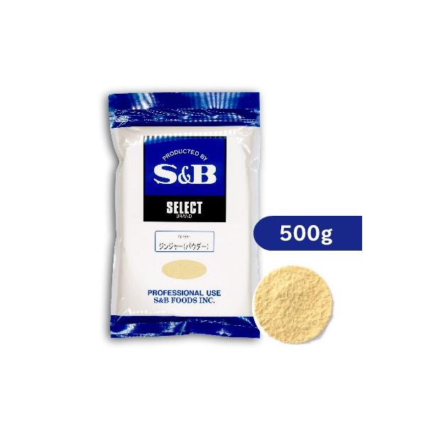 国内No.1メーカーがお届けする安全・安心な原料を厳選したS&amp;Bセレクトスパイスブランド。ご自宅用はもちろん、プロの方にもおすすめしたい業務用の逸品です。甘い香りと斬新な刺激性のあるさわやかな辛味を持っています。肉類や魚介類の臭み消...