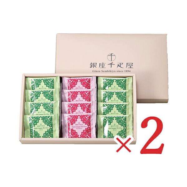 メロンとイチゴのチョコレートをサンド！メロン8個・いちご4個の計12個入りフランスの伝統的な菓子の一種ラング・ド・シャ。薄くさっくりと焼き上げたラングドシャクッキーに、メロンとイチゴのチョコレートをサンドしました。