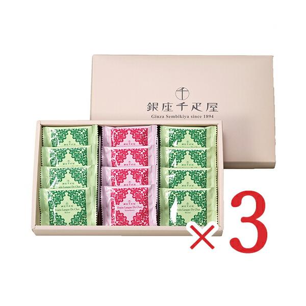 メロンとイチゴのチョコレートをサンド！メロン8個・いちご4個の計12個入りフランスの伝統的な菓子の一種ラング・ド・シャ。薄くさっくりと焼き上げたラングドシャクッキーに、メロンとイチゴのチョコレートをサンドしました。