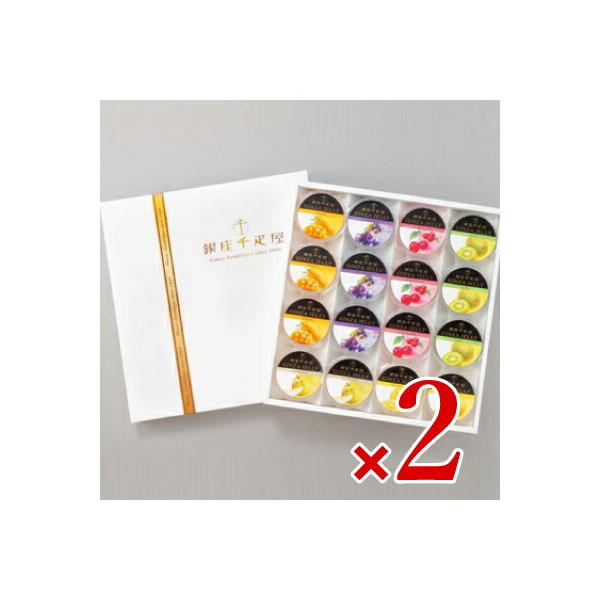 銀座千疋屋が厳選したフルーツの果汁と果肉をたっぷり使用した、食べ応えのあるゼリー。ご自宅用に、ご贈答用に、オールシーズンご使用頂ける逸品です。