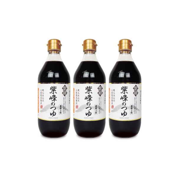 紫峰しょうゆの技術を生かしたつゆです。厳選された原料を使い独自の二段熟成製法により旨味の効いた風味豊かな味が楽しめます。化学調味料・保存料・着色料は一切使用しておりません。