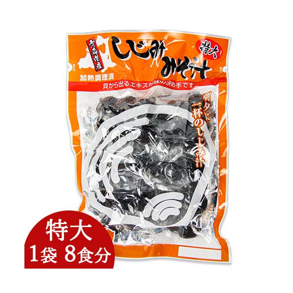 青森県産の「特大サイズ」の大和しじみを丸ごと殻付きのまま真空パックにし、自慢のしじみエキス入り調味みそと組合せた即席みそ汁です。「しじみの身を食べるのはちいさくて面倒」という方でも、ちょっと食べてみたくなることまちがいなし！高級感があるので...