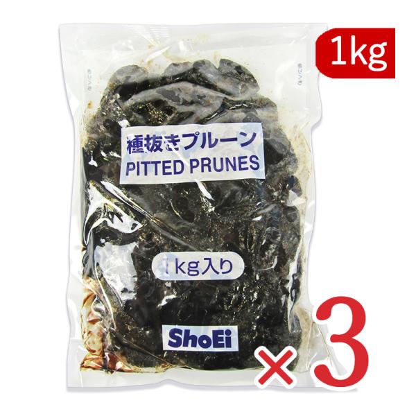 大量にお使いになる際に便利な、やわらかく加工した小粒の種抜きプルーンです。 保存料等の添加物は一切使用しておりません。ヨーグルト、サラダやデザート、お料理の付け合わせ、お弁当やお惣菜またサラダバーのアイテムとしても最適です。メニューに応じて...
