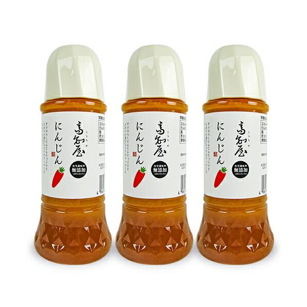 酸味を極力抑え、野菜の甘さを引き出した化学調味料無添加のドレッシングです。すりおろしにんじんたっぷりと、玉ねぎの豊かなコクがマッチしています。野菜の味をごまかすのではなく、素材本来の旨みを引き出しているので、野菜嫌いの方にもオススメです。