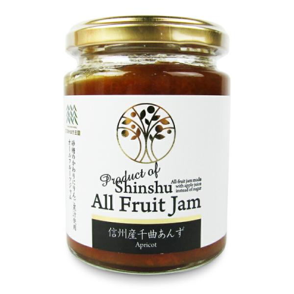 信州産のあんずを一つ一つ手で割り、種を除いてからりんご果汁で煮込んだオールフルーツジャムです。豊かなあんずの香りと爽やかな酸味が食卓を華やかにしてくれます。